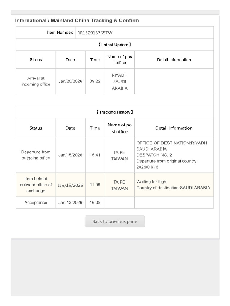 Tracking | PDF