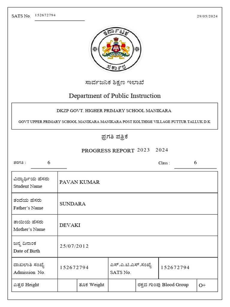 Student Progress Report Card (7) | PDF