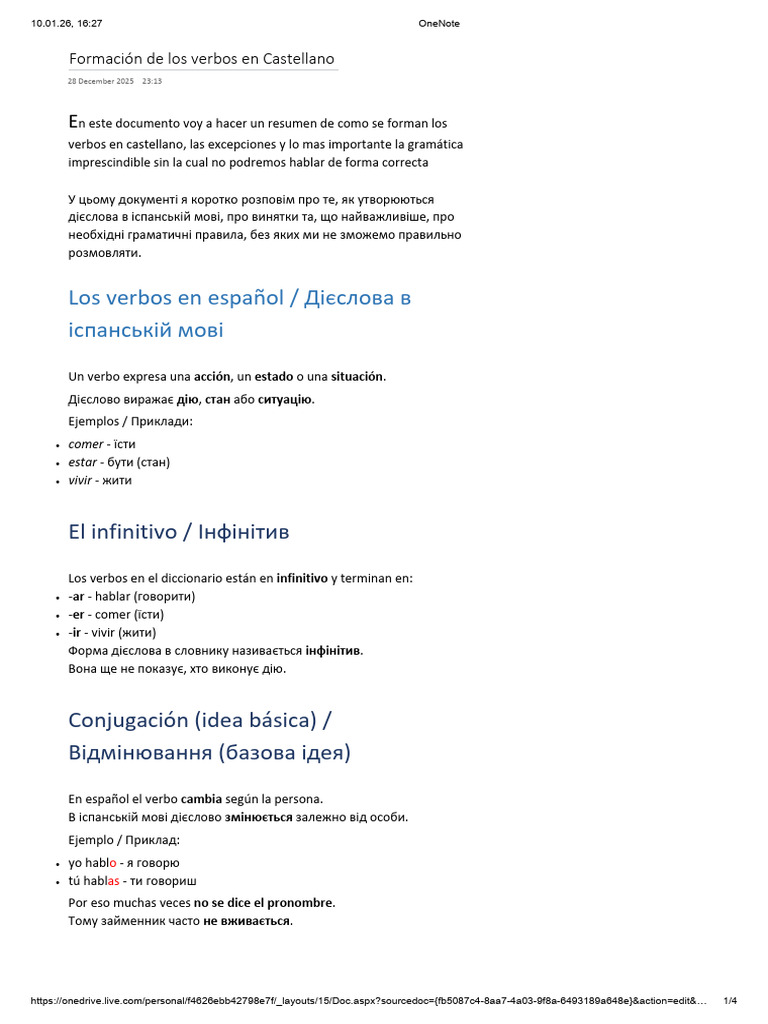 My Notebook - Microsoft OneNote Online | PDF