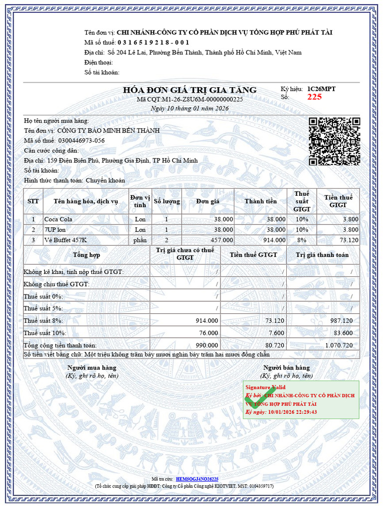 invoice_0316519218-001_225_10012026 | PDF