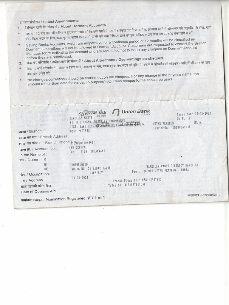 Bank Pass Rishi | PDF
