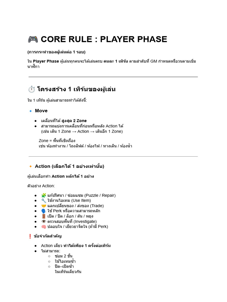 ? Core Rule - Player Phase | PDF