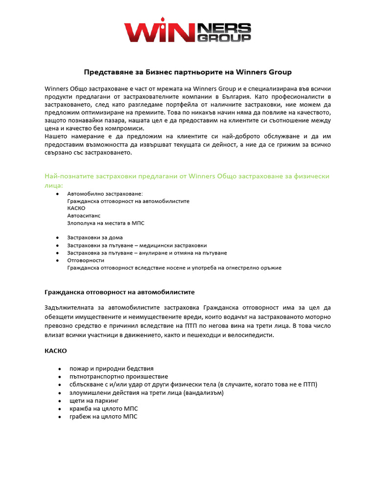Winners Non Life Individuals | PDF