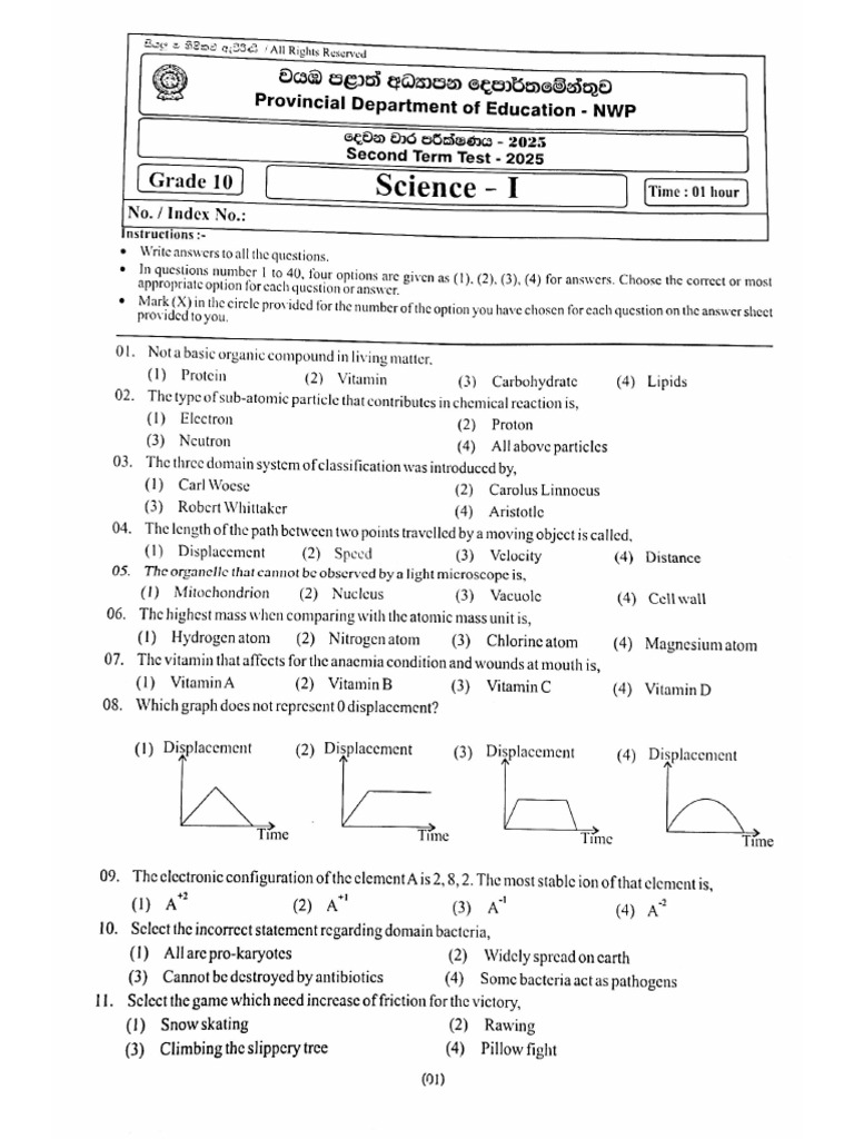 NWP-Science Second Term Test Paper-2025 - 260128 - 180928 | PDF