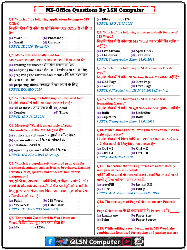 MS-Office Questions by LSN Computer | PDF
