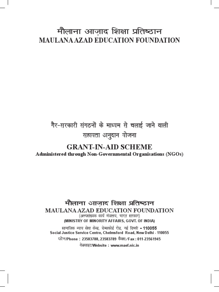 Azad Foundation | PDF | Business
