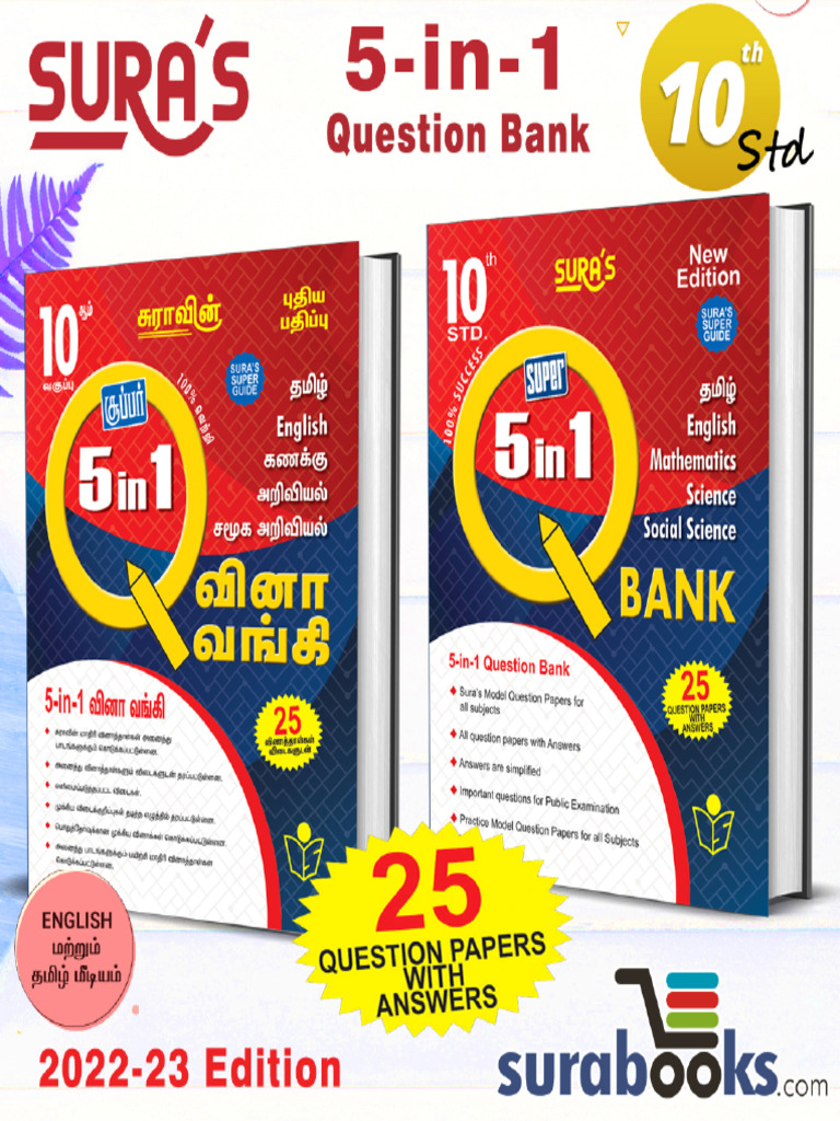 10Th 5 in 1 EM Kalviexpress | PDF