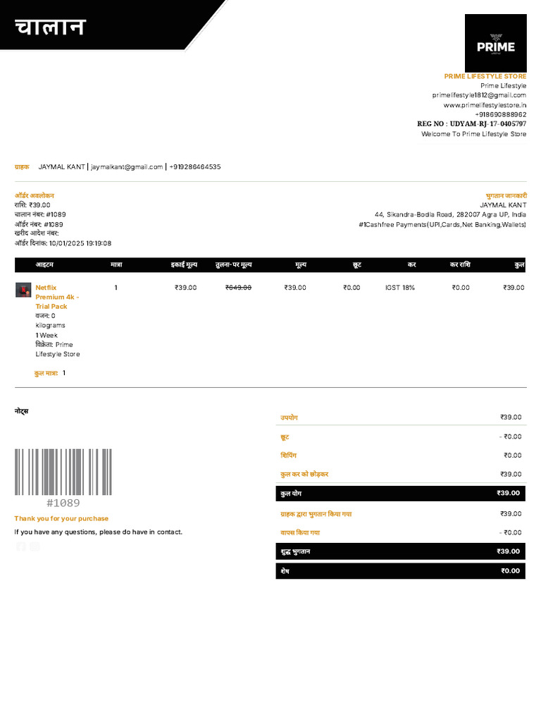 Magestore Invoice 1089 | PDF