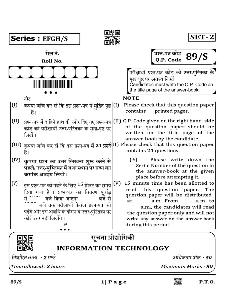 Prelim 2 Paper Set 2-2025 | PDF | Spreadsheet | Profit (Economics)