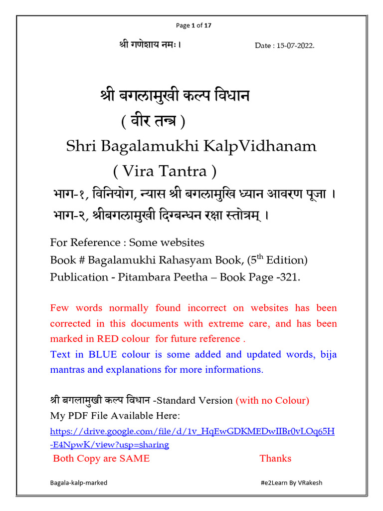 Bagala Kalp Vidhana (VirTantra) Web1 V3 To Share RED | PDF