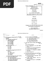 Odisha Board Class 12 Chemistry 502 Set a 2023 | PDF