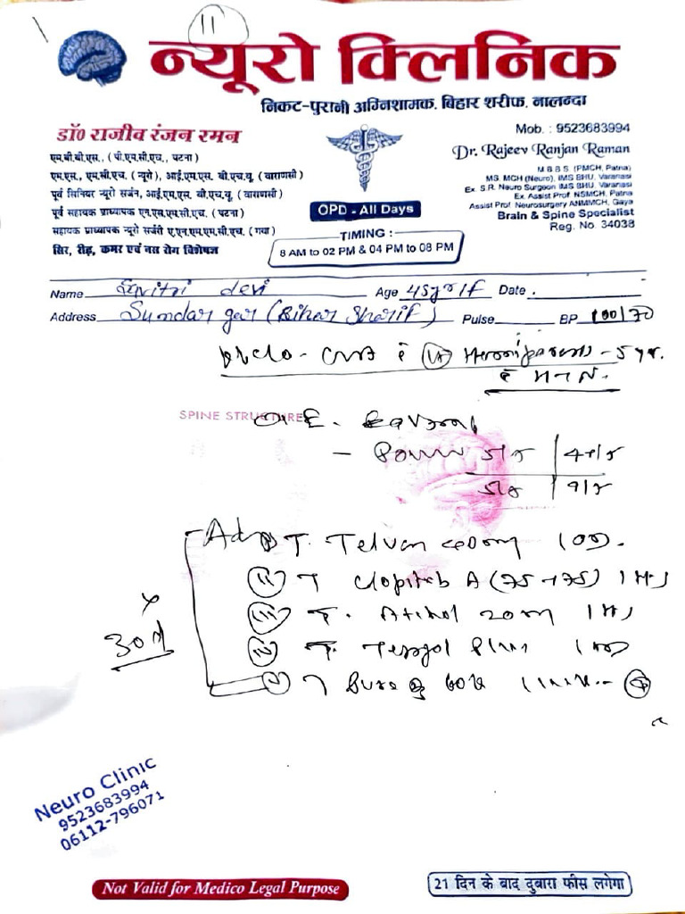 Adobe Scan 3 Jan 2026 | PDF