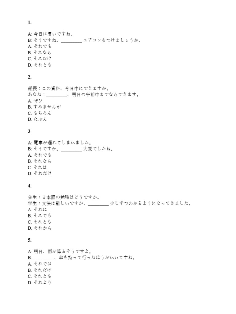 Hyou | PDF