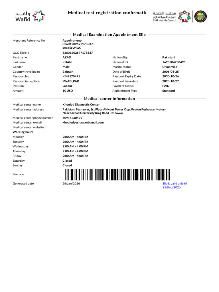 gcc_slip (1) (1) | PDF