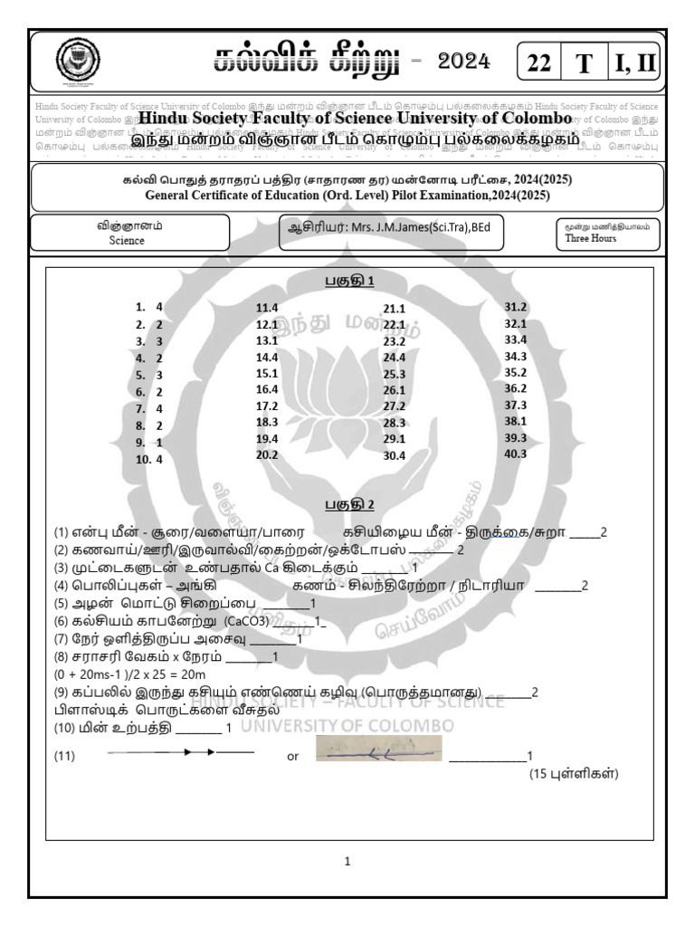 Science Scheme | PDF