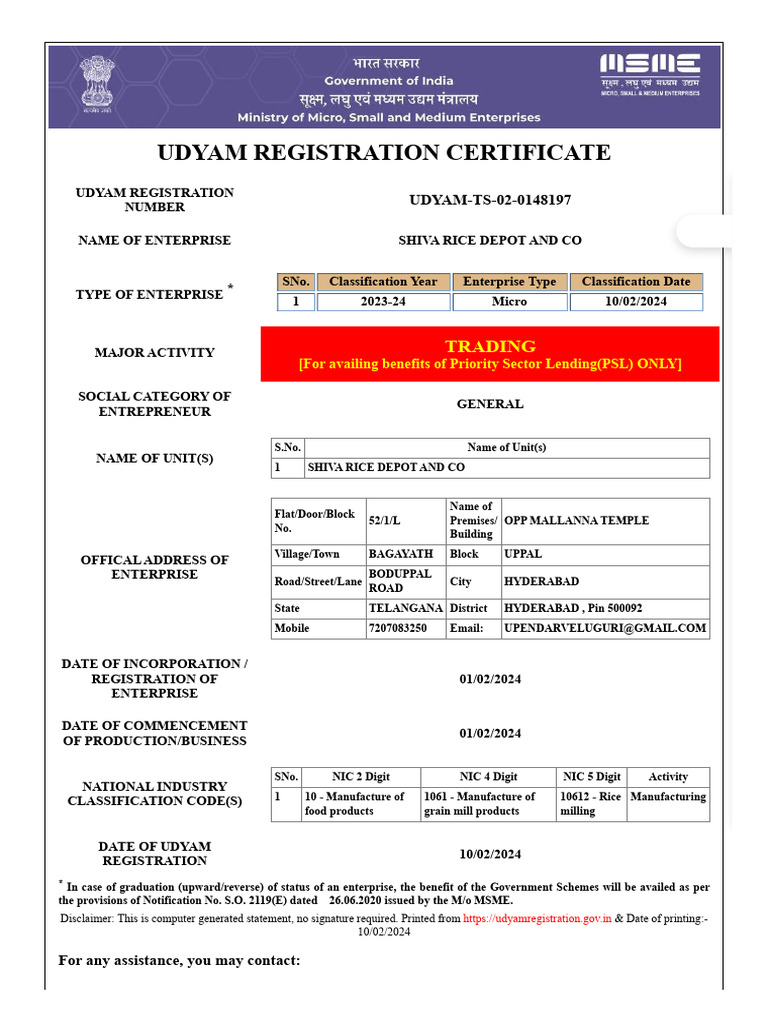 Shiva Rice Msme Certificate | PDF | Economies