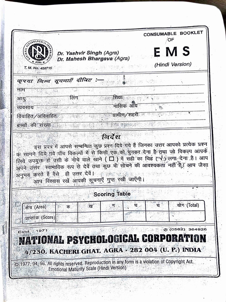 Emotional Maturity Scale (Hindi) | PDF