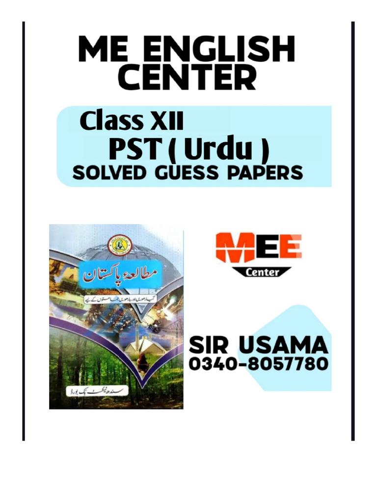 Class 12 PST (Urdu) Solved Guess Paper | PDF