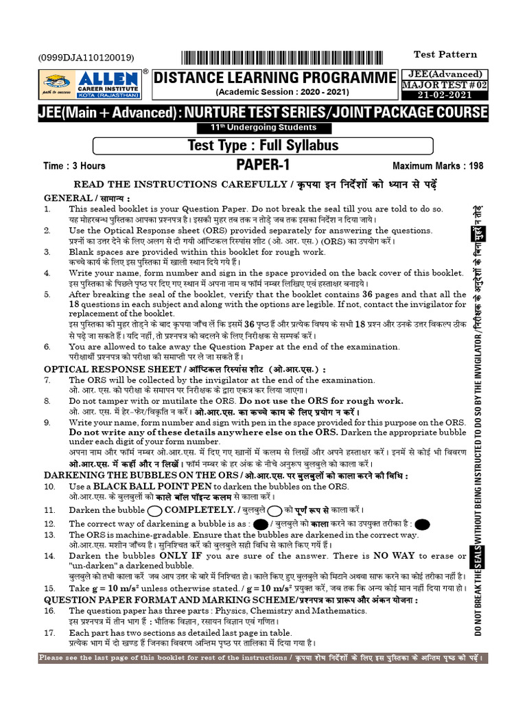JEE Advanced 2020 Sample Paper 1 Mock Test Nurture | PDF | Physical ...