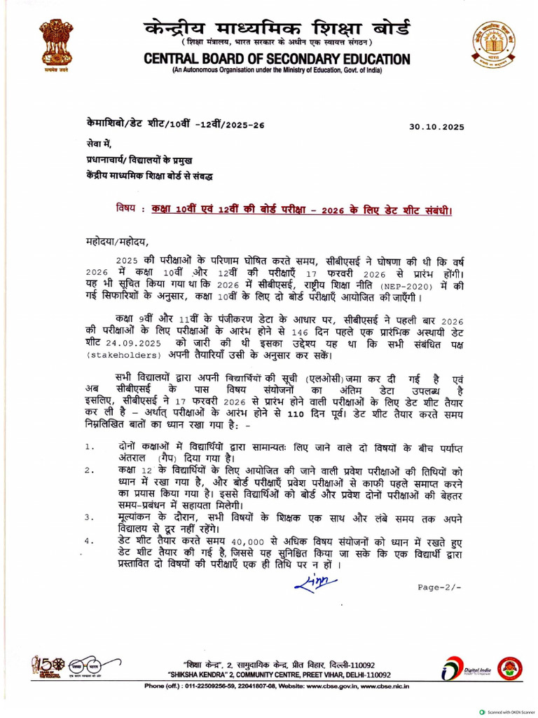 CBSE_DATE_SHEET_X_XII_Final_30102025-1 (1) | PDF