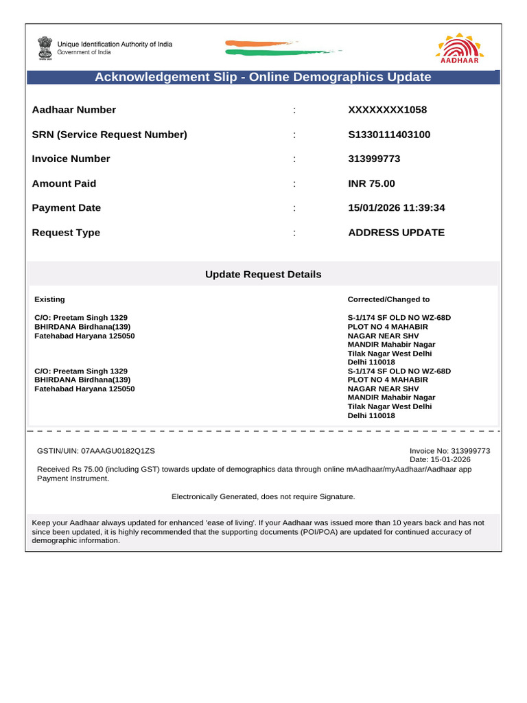 Acknowledgementslip S1330111403100 | PDF