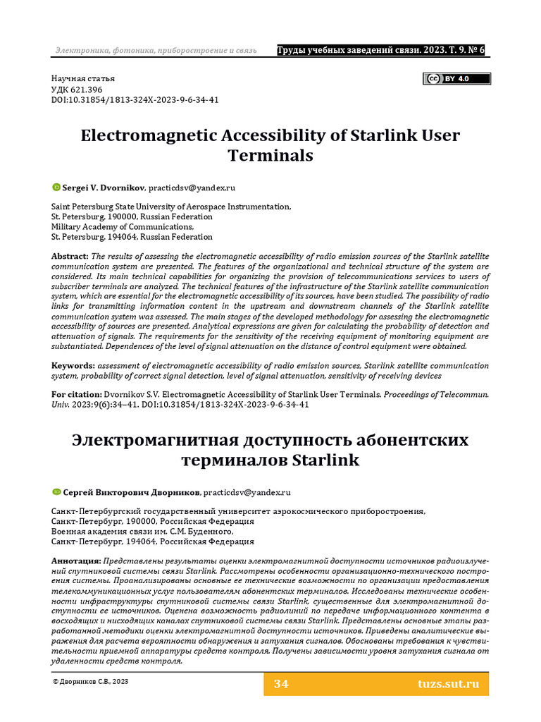 Electromagnetic Accessibility of Starlink User Terminals | PDF ...