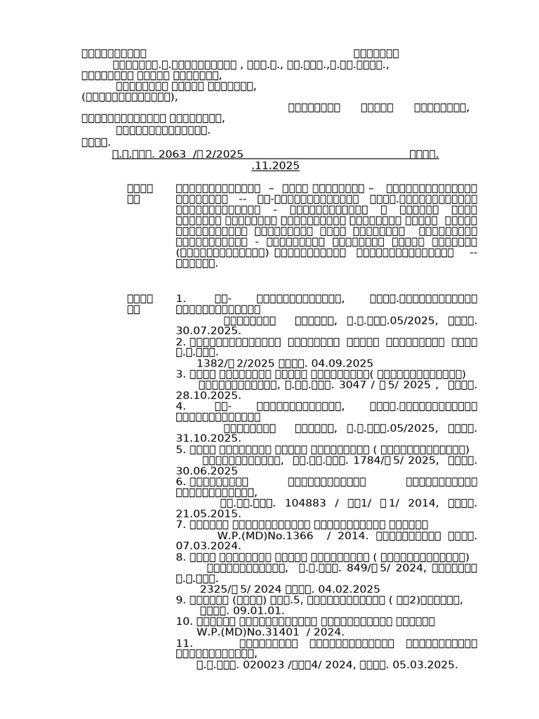 2063 RP HM | PDF