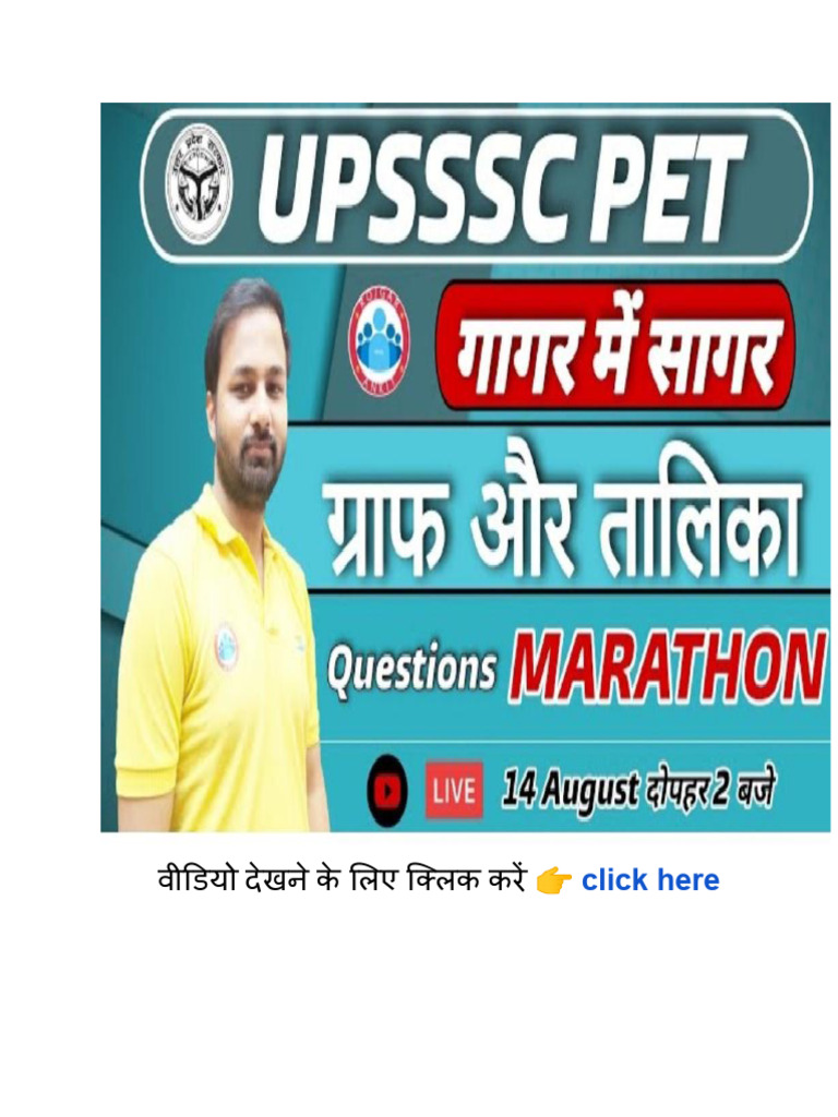 Graph Based Question Paper | PDF