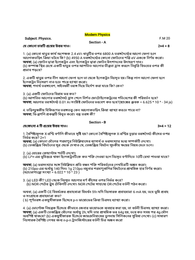 Modern Physics Exam | PDF