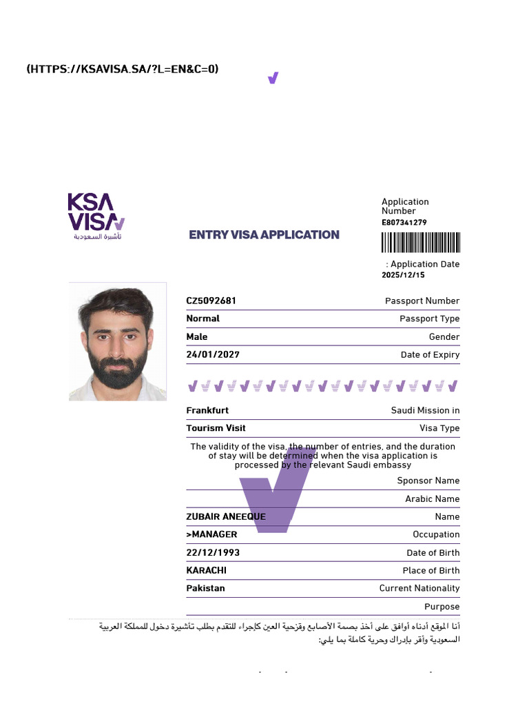 KSA Visa | PDF