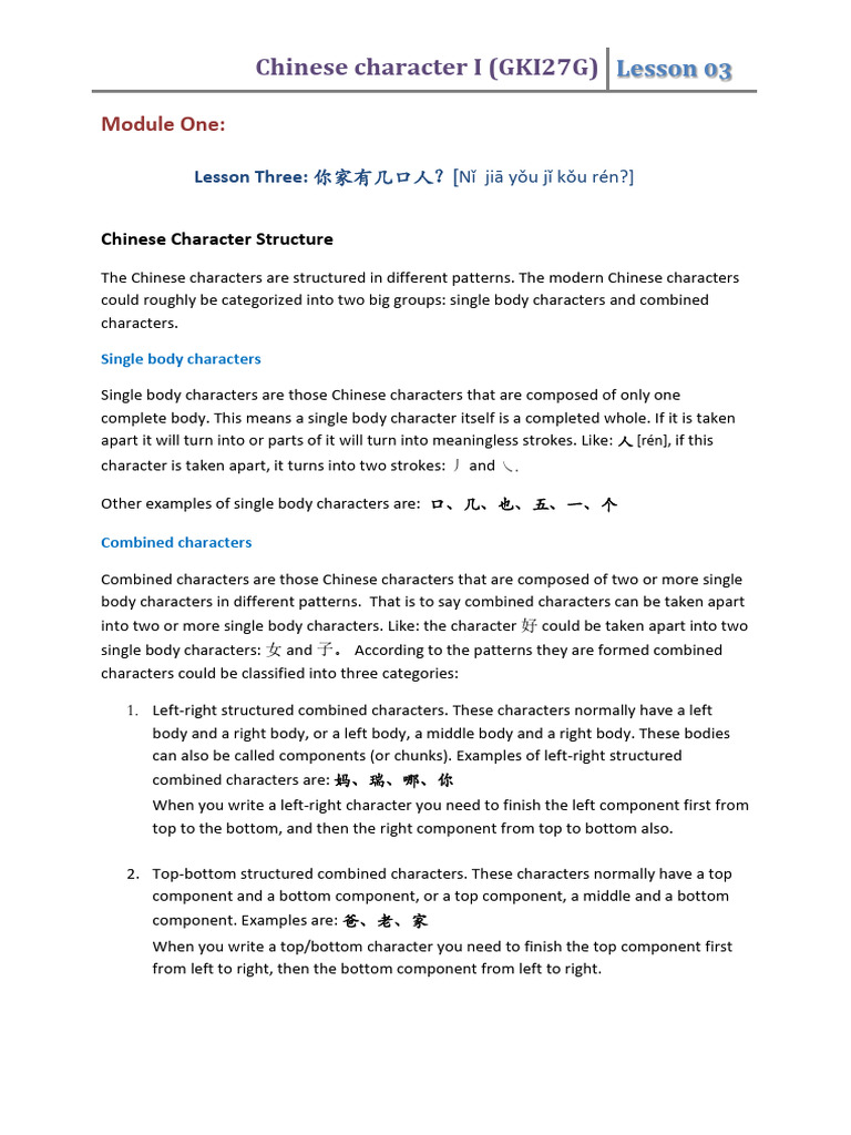 Chinese Character I - Lesson 03(1) | PDF | Languages Of Hong Kong ...