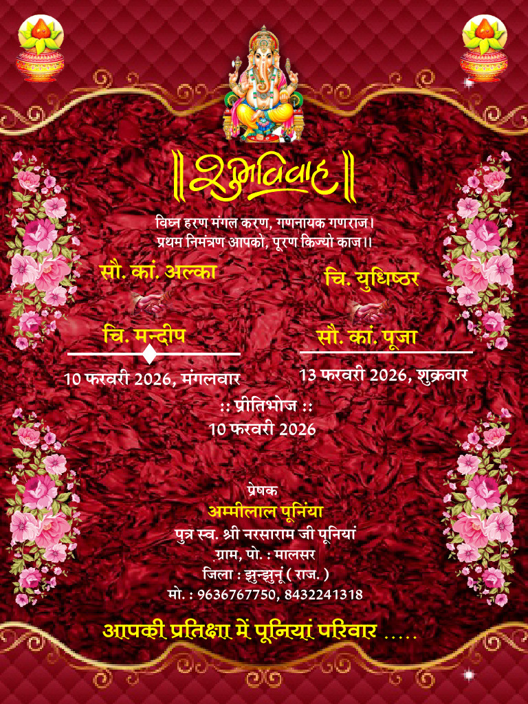 Sadi card | PDF | Exploration Of The Moon | Missions To The Moon