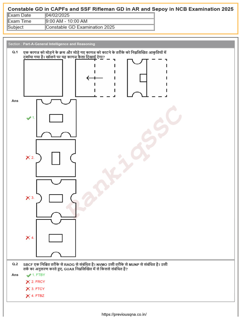 Ssc Gd All Paper PDF | PDF