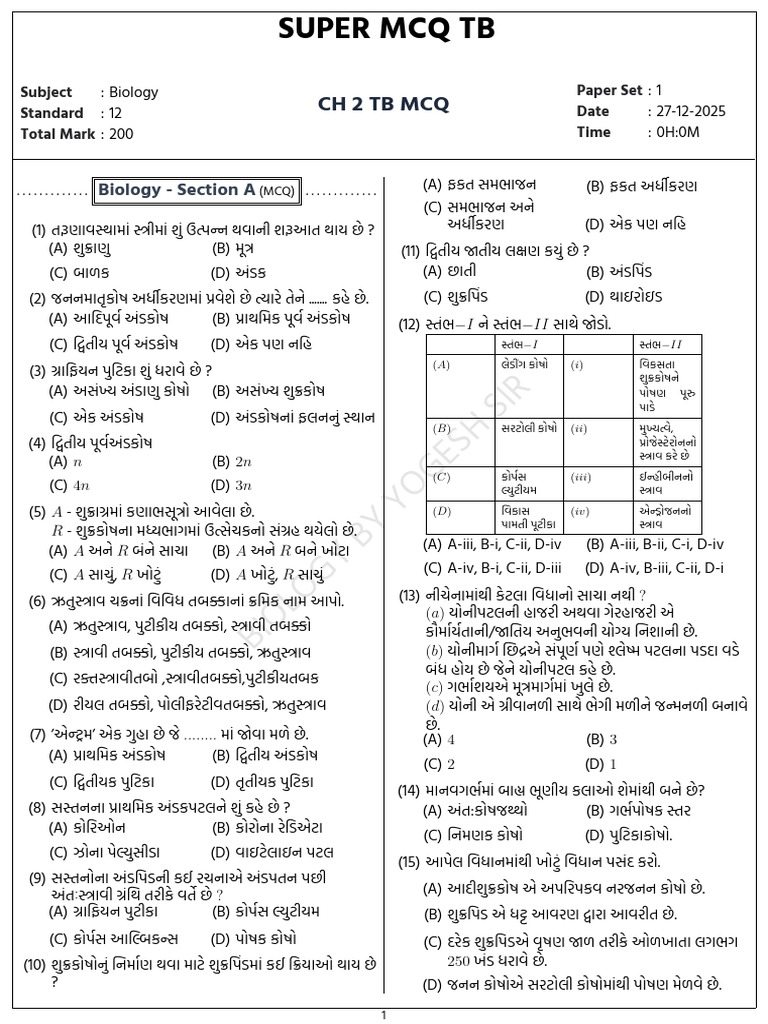 CH_2_TB_MCQ_1007688_1_1766741770 | PDF