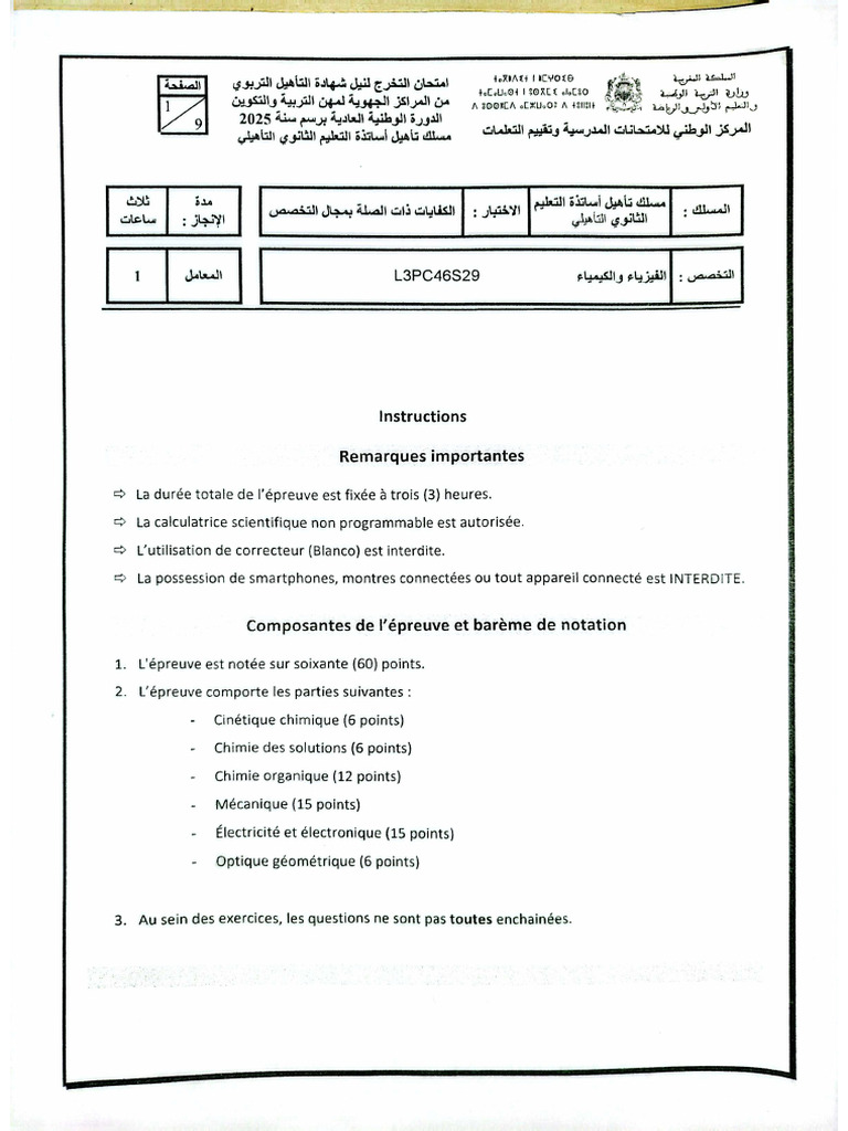 Sortie Crmef 2025 | PDF