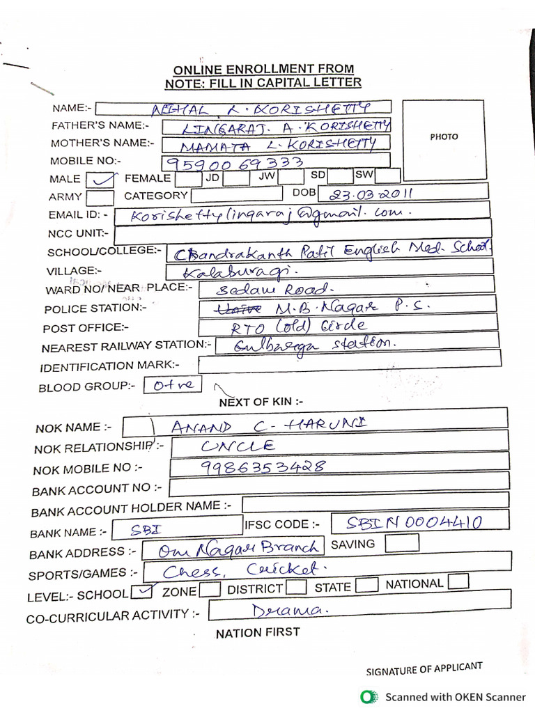 NCC Forms | PDF