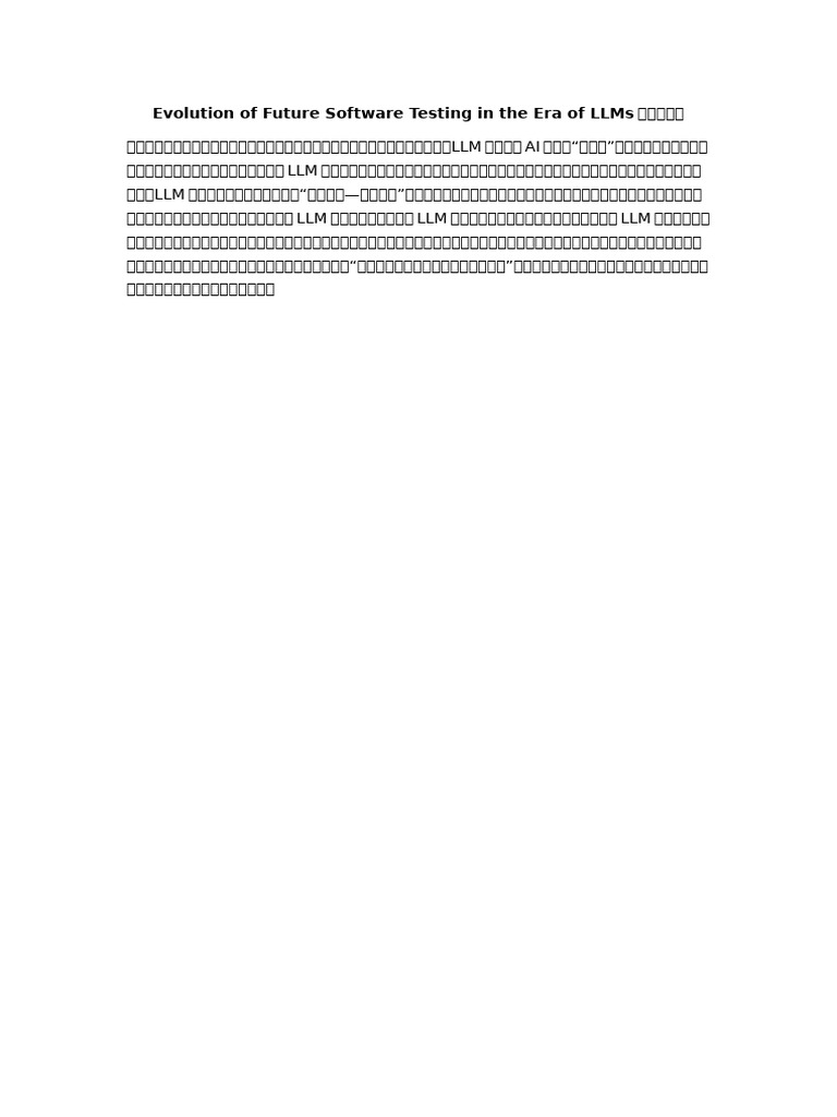20241216evolution of Future Software Testing in The Era of LLMs | PDF