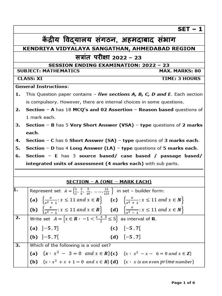 QP 11 MATHS | PDF | Chess Theory | Chess