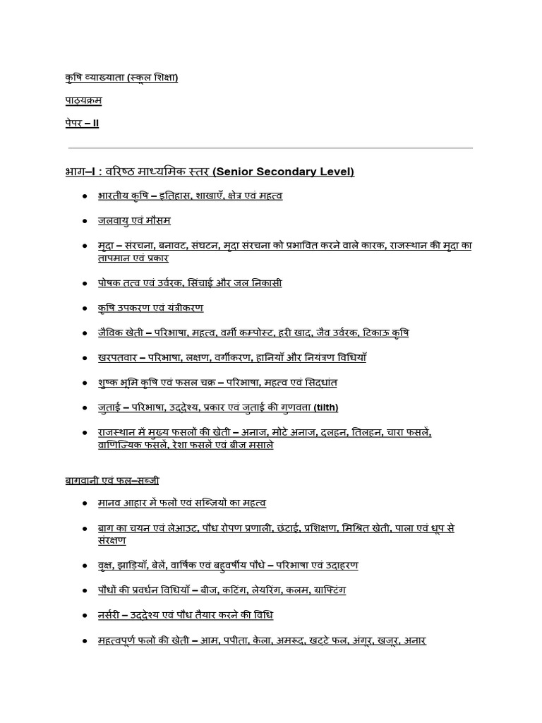 Syllabus Ag First Grade | PDF