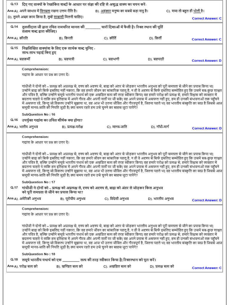 SSC GD 2025 All 42 Shifts Answer Key Compilation in English-10 | PDF
