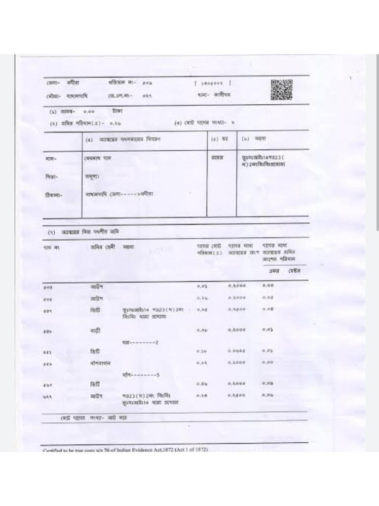 77777 | PDF
