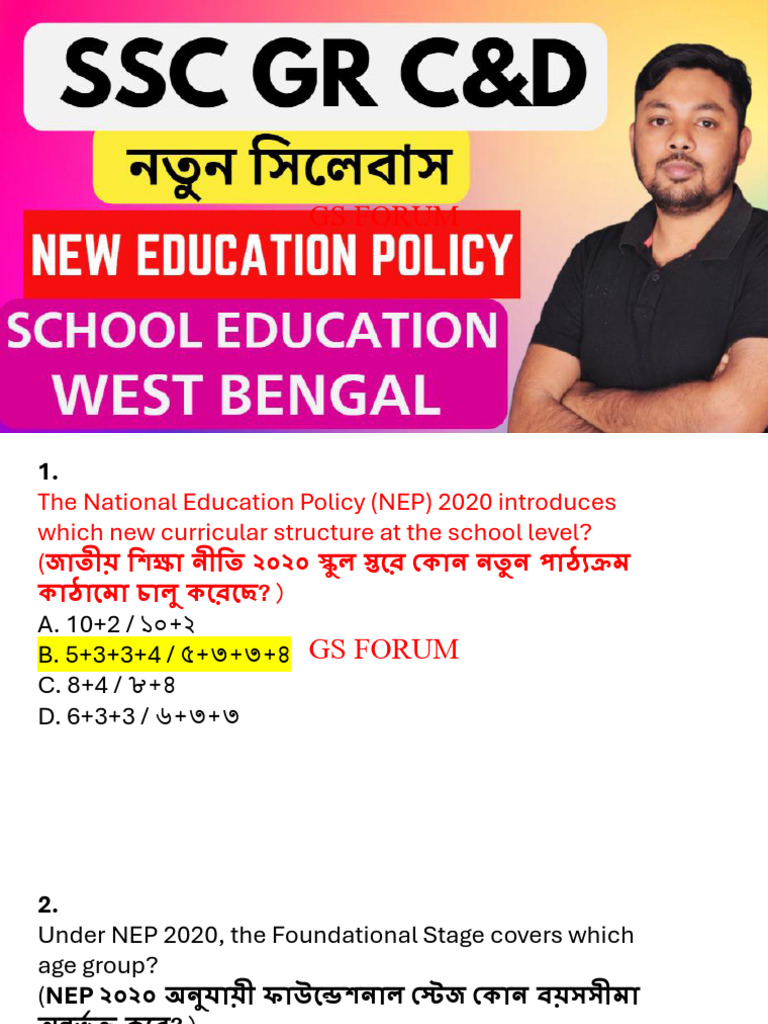 SSC NEP - Watermark | PDF
