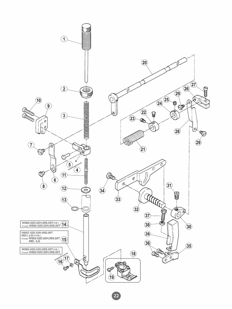 24-25 w500 | PDF