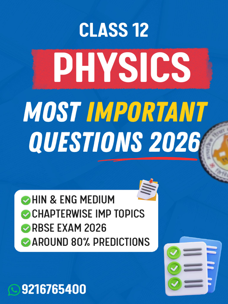 Class 12 Physics IMP Question 2026 | PDF
