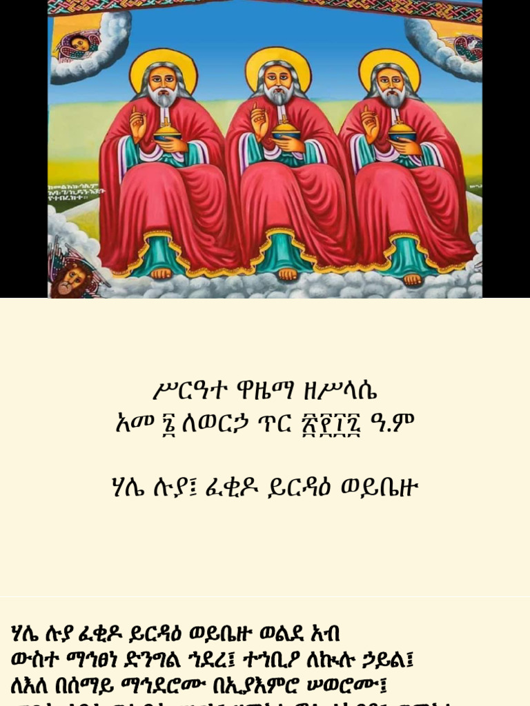 Tir Sellasie Wazema and Mahlet 03 | PDF
