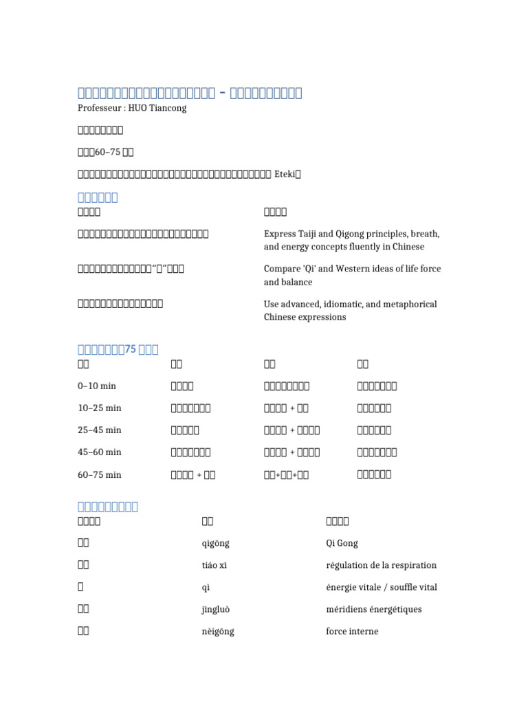 Taiji Qigong Chinese Lesson Plan | PDF