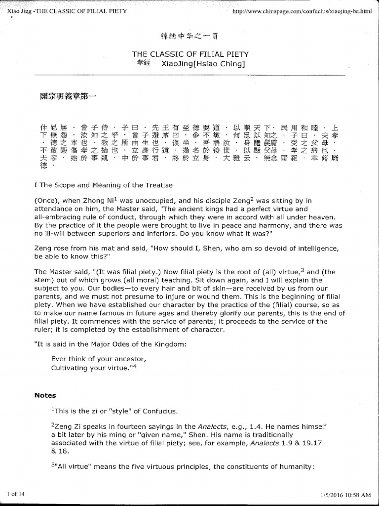 Chinese Classic of Filial Piety | PDF
