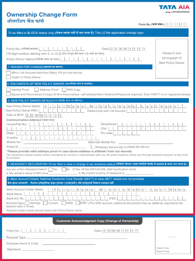 Ownership Change Form | PDF