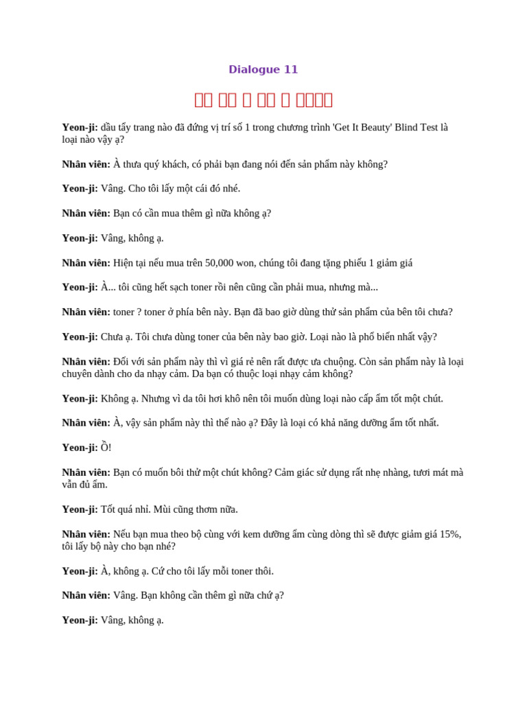 Dialogue 12 | PDF