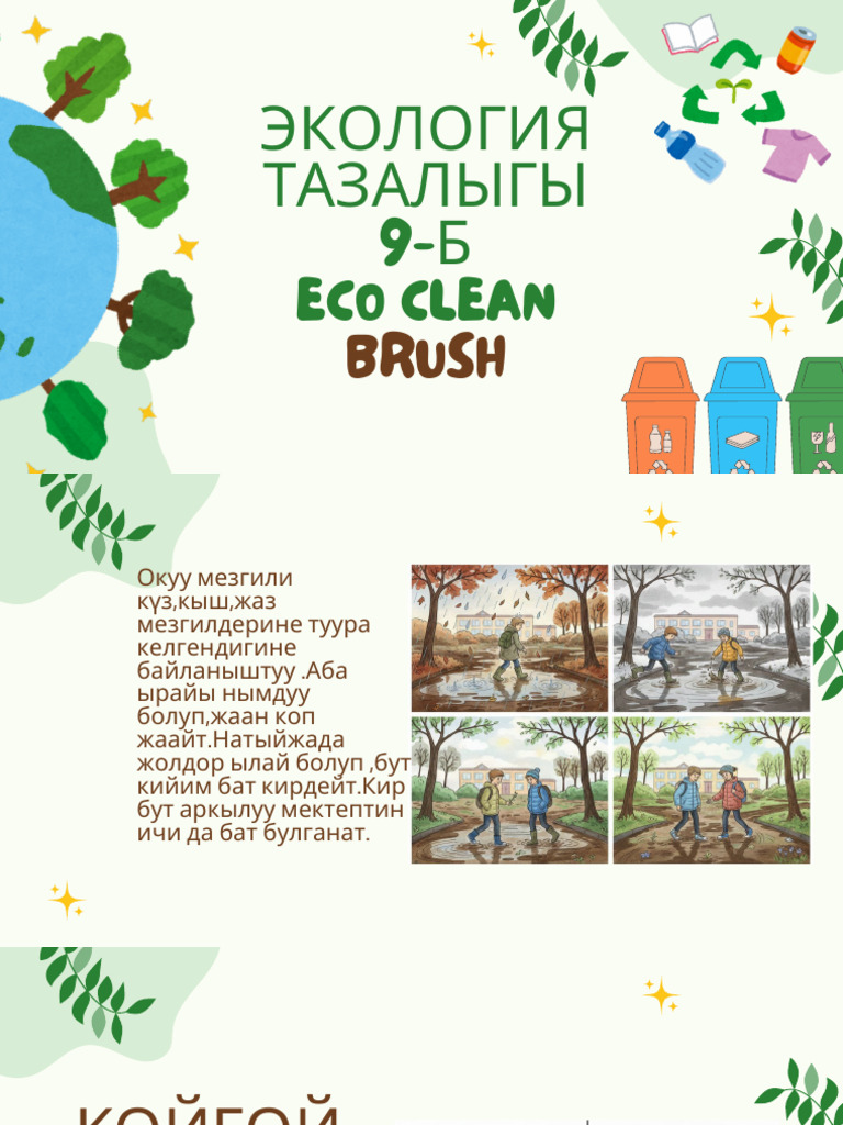 Green Playful Eco Recycling Environmental Group Project Presentation | PDF